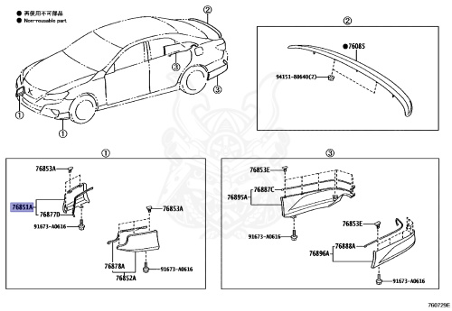 76851-22080-A0 - Toyota - Cover, Front Spoiler, Rh - Nengun Performance