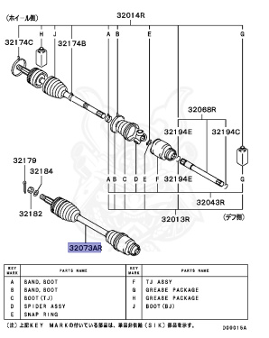 MR581238 - Mitsubishi - Shaft Assy, Fr Axle Drive, Rh - Nengun Performance