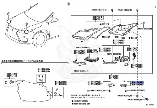 81016-48C31 - Lexus - Computer Sub-assy, Headlamp, Rh No.1 - Nengun ...