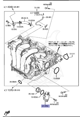 ZY01-20-130B - Mazda - Shutter Valve Actuator No.2 - Nengun Performance