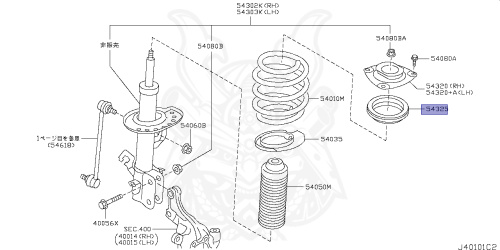 54325-1KA0A - Nissan - Bearing, Strut Mount - Nengun Performance