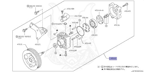 49110-JF00A - Nissan - Power Steering Pump Assembly - Nengun Performance