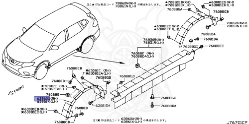 63860-4CE0A - Nissan - Fender Moulding, RH - Nengun Performance