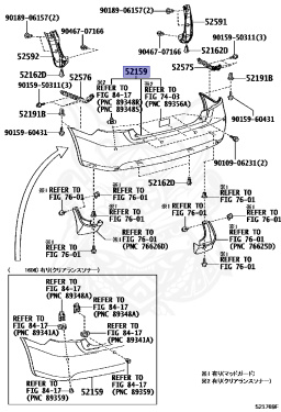 52159-20A60-A1 - Toyota - Cover, Rear Bumper - Nengun Performance
