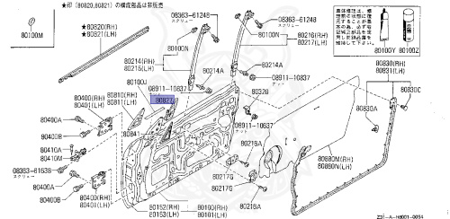 80331-01P00 - Nissan - Rubber, Front Door Corner, Rh - Nengun Performance