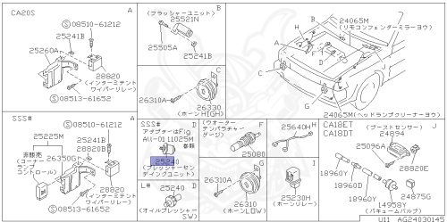 25240-89915 - Nissan - Engine Oil Pressure Switch-switch - Nengun ...