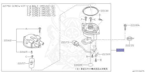 22100-54C01 - Nissan - Distributor Assembly - Nengun Performance