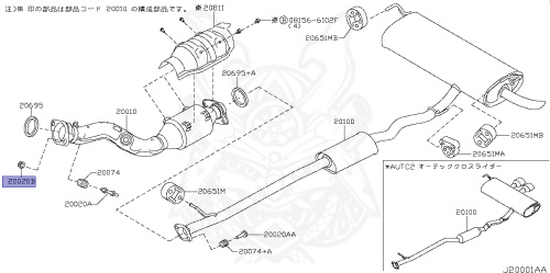 01225-00521 - Nissan - Nut - Nengun Performance