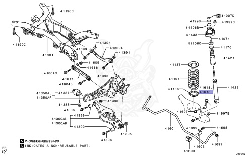 MN184194 - Mitsubishi - Link, Rr Susp Stabilizer Bar - Nengun Performance