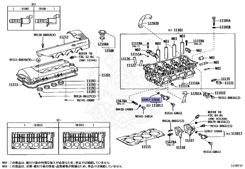 G1917-32010 - Toyota - Seal - Nengun Performance