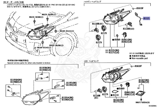 81125-47230 - Toyota - Cord, Headlamp - Nengun Performance
