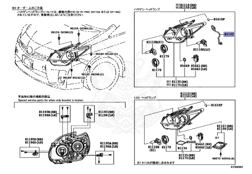 81125-47230 - Toyota - Cord, Headlamp - Nengun Performance