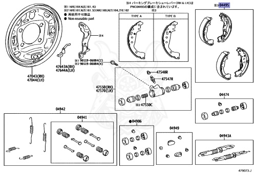 04495-52170 - Toyota - Rear Brake Shoe Kit - Nengun Performance
