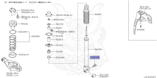 56280-AQ00A - Nissan - Bolt - Nengun Performance
