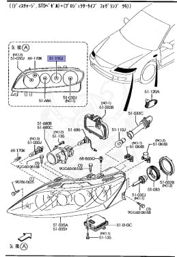 9970-13-210Y - Mazda - Bulb - Nengun Performance