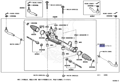 40120-28630 - Toyota - Gear Assy, Power Steering, Rebuilt - Nengun ...