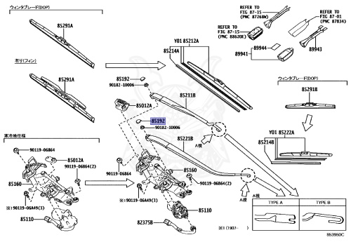 85292-13010 - Toyota - Cap, Front Wiper Arm Head - Nengun Performance