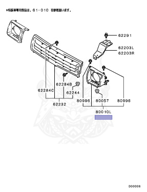 MB831056 - Mitsubishi - Bezel Kit, Headlamp, Rh - Nengun Performance
