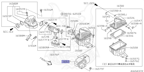 16554-AA000 - Nissan - Air Duct - Nengun Performance