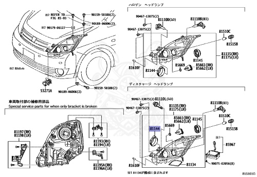 81135-24160 - Toyota - Cover, Headlamp Socket - Nengun Performance
