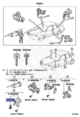 69759-20080 - Toyota - Snap, Door Lock Control Link, No.1 - Nengun ...
