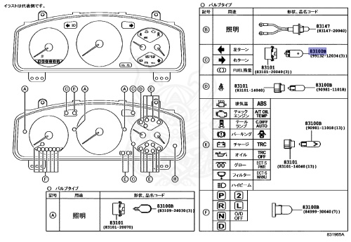 83109-24030 - Toyota - Bulb, Combination Meter, No.1 - Nengun Performance