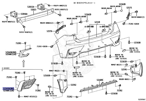 52565-76060 - Lexus - Retainer, Rear Bumper, Lower Rh - Nengun Performance