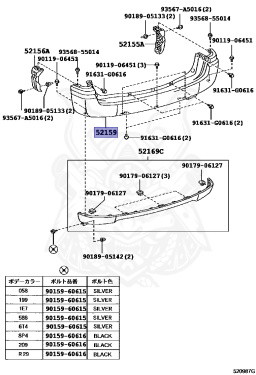 52159-52260 - Toyota - Cover, Rear Bumper - Nengun Performance