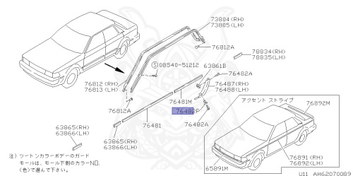 01281-00501 - Nissan - Grommet,Screw - Nengun Performance