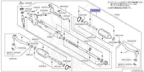 D8E21-1JB0A - Nissan - Tie Rod - Nengun Performance