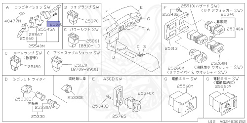 25540-11V00 - Nissan - Switch Assembly, Turn Signal - Nengun Performance