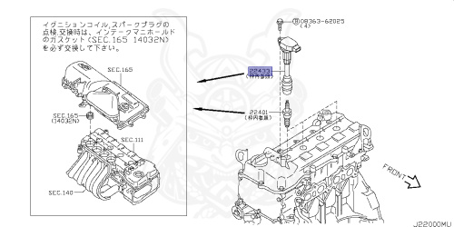 22448-AX001 - Nissan - Coil Assembly, Ignition - Nengun Performance