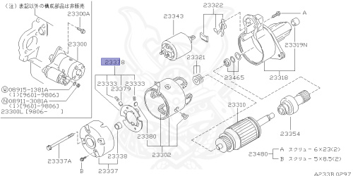 23378-0M300 - Nissan - Holder Assembly, Brush - Nengun Performance