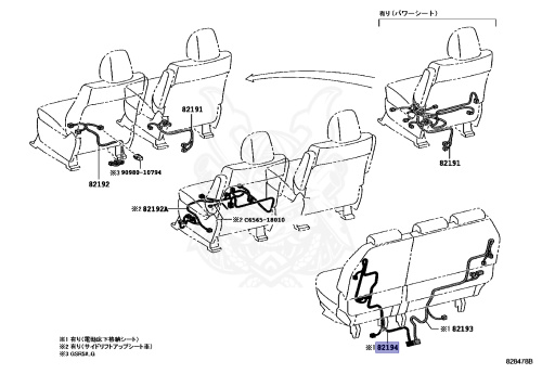82194-28010 - Toyota - Wire, Rear Seat, Lh - Nengun Performance