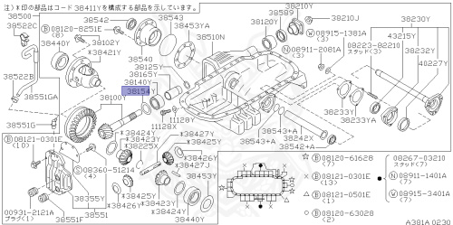 38154-U1510 - Nissan - WASHER, ADJUST DRIVE PINION - Nengun Performance