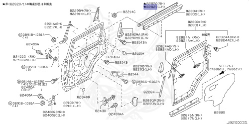 82821-8H300 - Nissan - Moldding, Rear Door Outside Lh - Nengun Performance