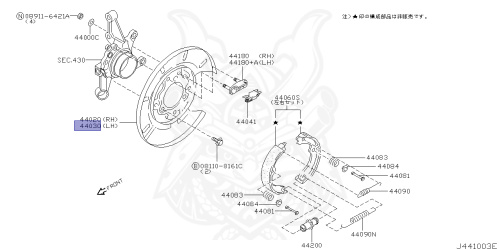 44030-8H300 - Nissan - Back Plate, Rear Brake Lh - Nengun Performance
