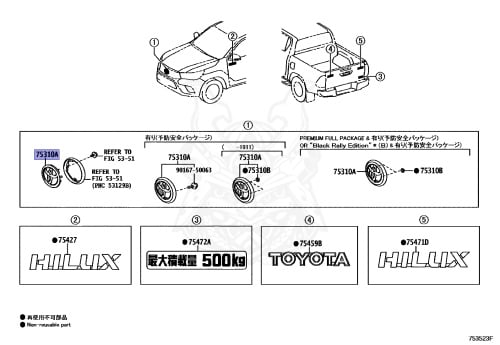 75310-0K010 - Toyota - Emblem Assy, Radiator Grille - Nengun Performance