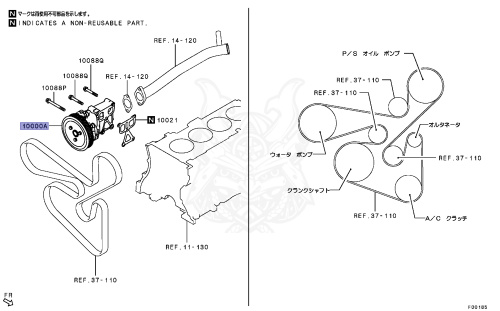 MN187244 - Mitsubishi - Water Pump Assy - Nengun Performance