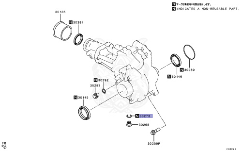 3200A102 - Mitsubishi - Gasket, T / F Oil Drain Plug - Nengun Performance