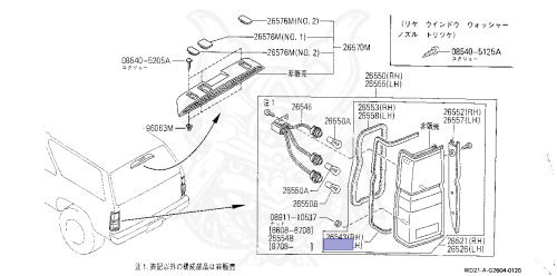 26558-41G00 - Nissan - Packing, Rear Lens Lh - Nengun Performance