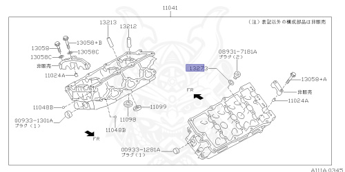 11026-53J00 - Nissan - Gasket - Nengun Performance
