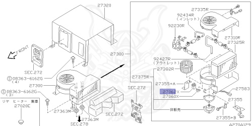 25230-01J00 - Nissan - Relay, Ignition - Nengun Performance