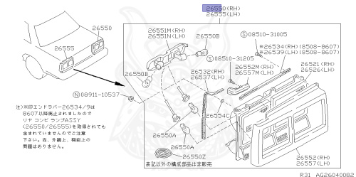 B6550-51S60 - Nissan - Combination Lamp Assembly, Rear Rh - Nengun ...