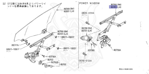 80721-23S10 - Nissan - Regenerator Assembly, Door Window Lh - Nengun ...