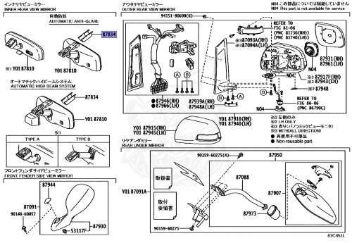 87818-04010 - Toyota - Cover, Inner Rear View Mirror Stay Holder ...