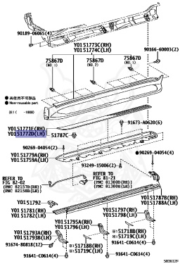 51772-60140 - Toyota - PLATE, STEP, LH - Nengun Performance