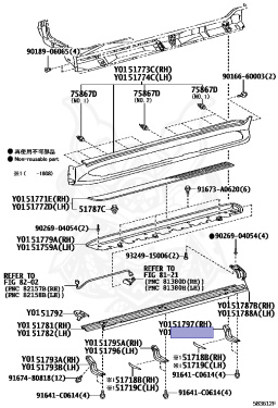 51797-60120 - Toyota - BRACKET, SIDE STEP, NO.3, LH/RH - Nengun Performance