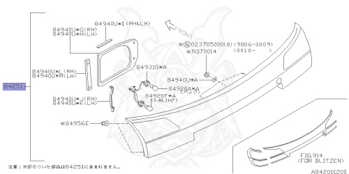 84251AE000 - Subaru - Lamp ASSY Rear Finisher - Nengun Performance