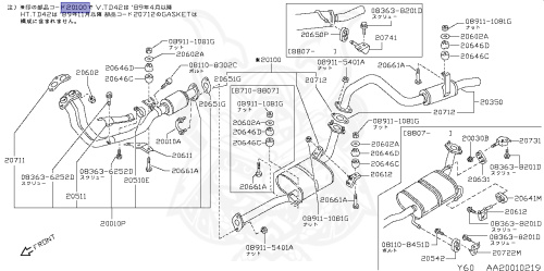 20100-06J00 - Nissan - Muffler-assembly, Exhaust Main - Nengun Performance